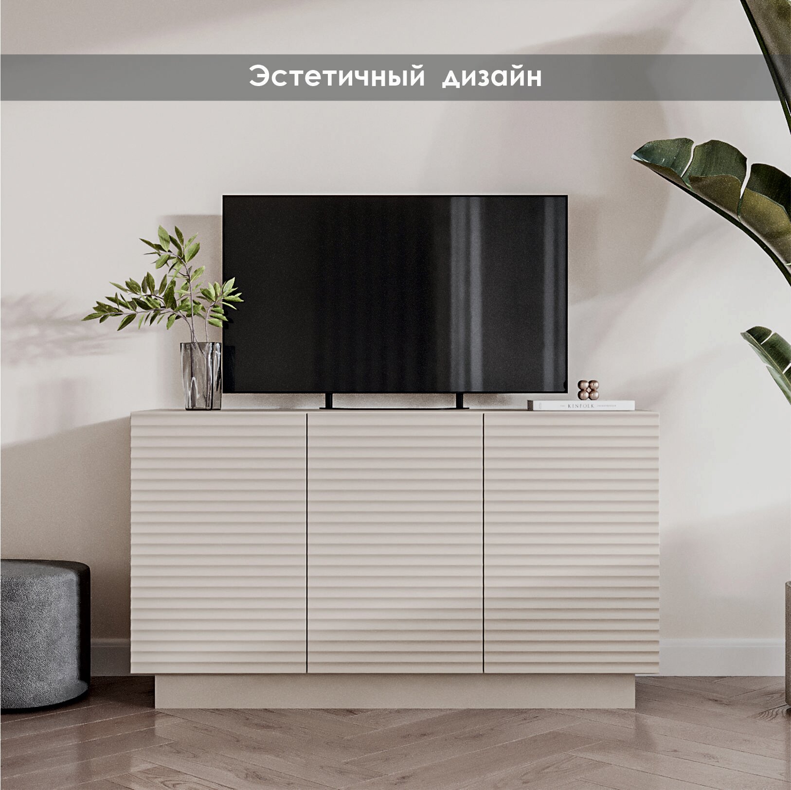 Тумба под телевизор Майер 115х40х65 Сатин, Паломна,03-03 — фото 1