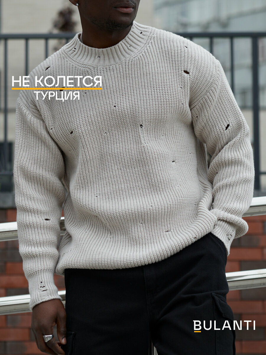 Свитер теплый вязаный