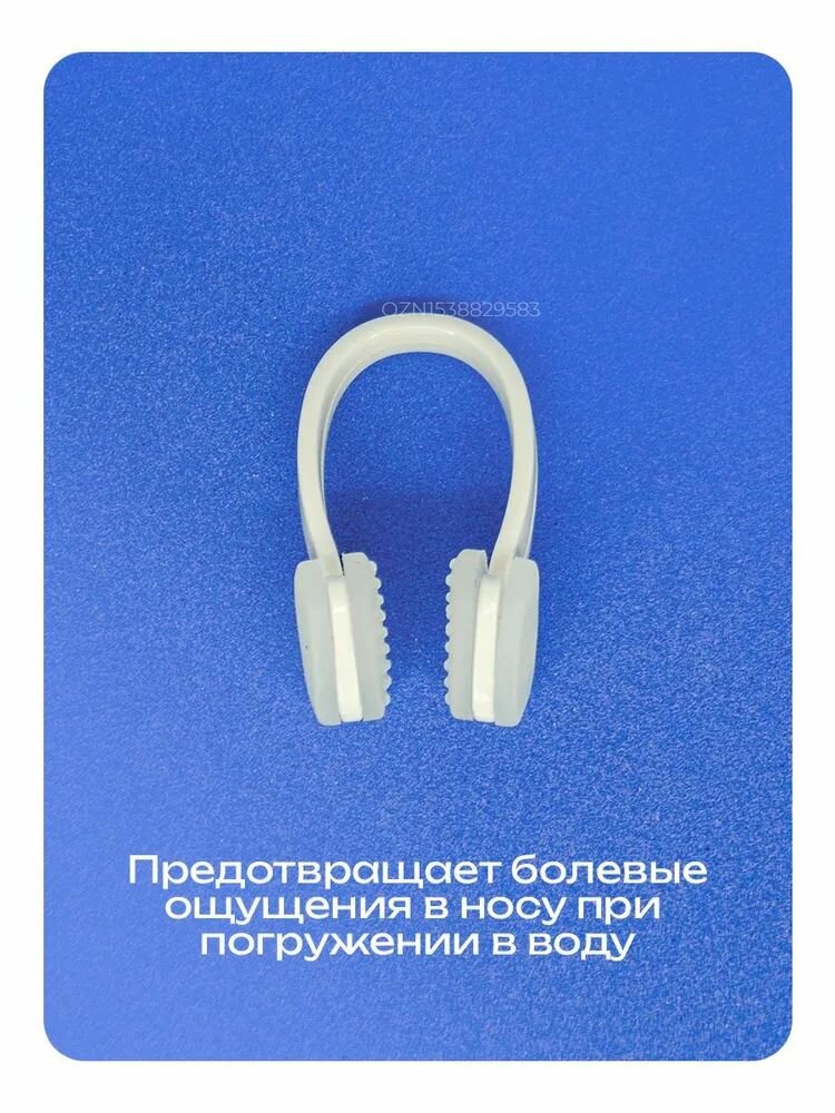 Зажим для носа — фото 1