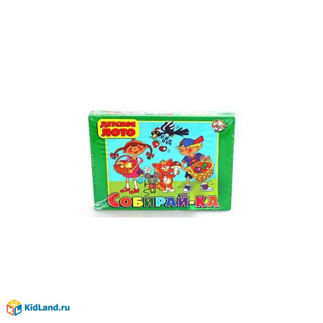 Лото детское. Собирай-ка И