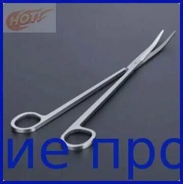 Изогнутые ножницы для обрезки аквариумных растений. Инструменты для чистки аквариума