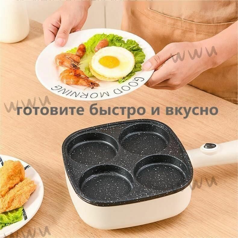 Электросковорода секционная для приготовления оладий, яичницы, завтрака с ячейками