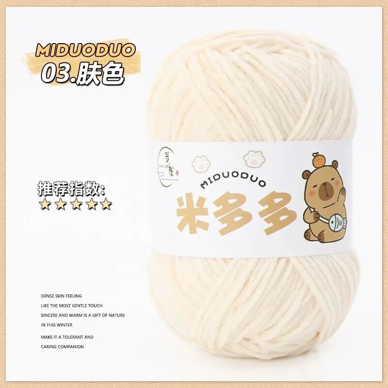 48colors 2mm Matte Chenille Yarn 50g 135m Doll Thread Handmade Crochet Knitted Material Small Ice Stripe Thread