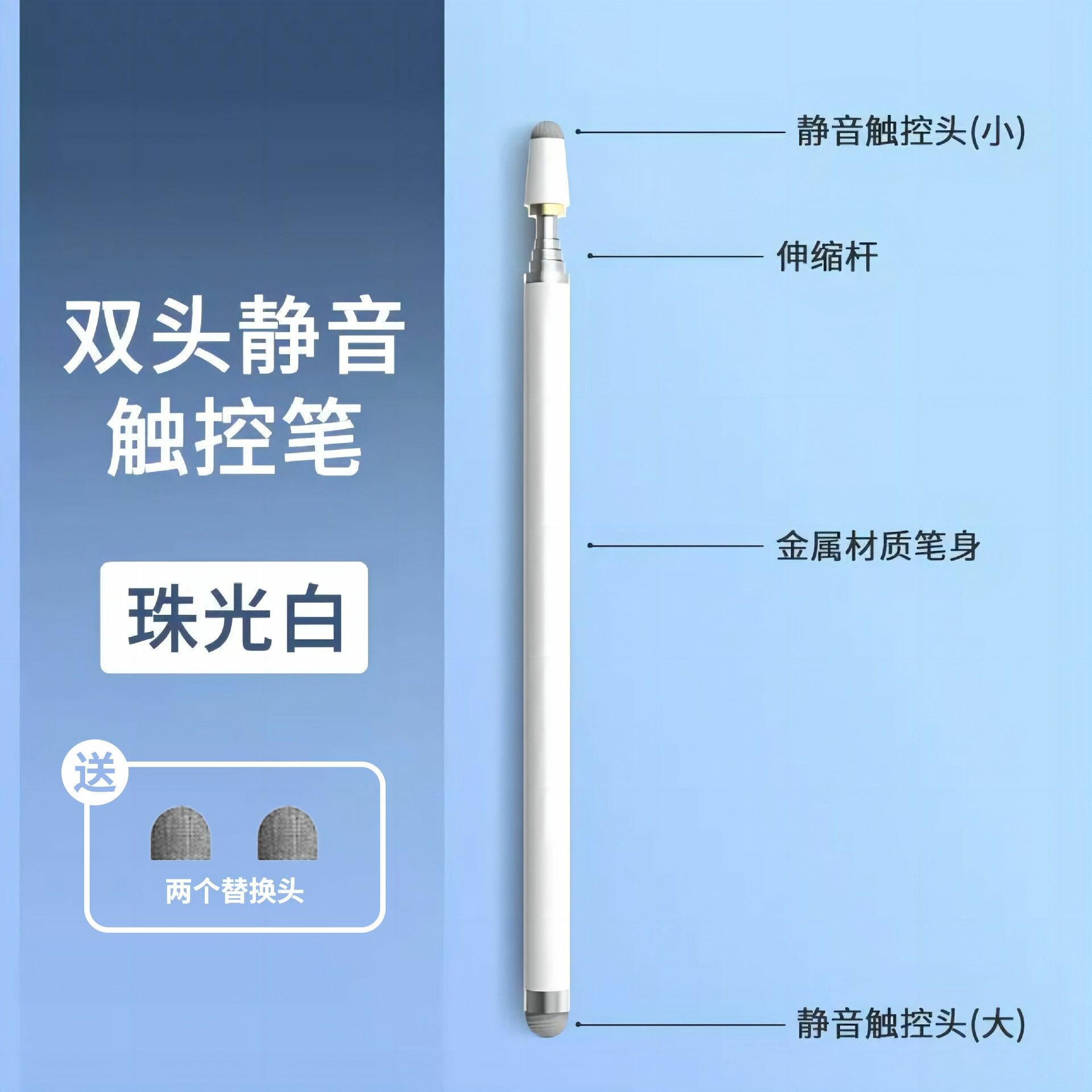 Совместим с выдвижным указателем Seewo, специальным для учителей, сенсорным указателем, обучающим стиком, указателем для чтения, проводящим стиком, электронным пером для белой доски