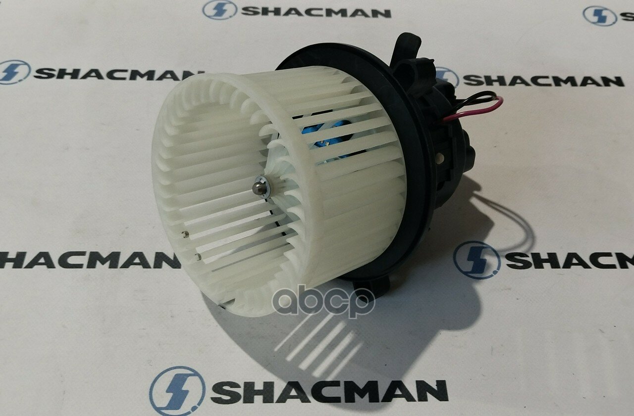 Моторчик отопителя (печки) ток постоянный мощность 12вт Shacman арт. DZ16251846705