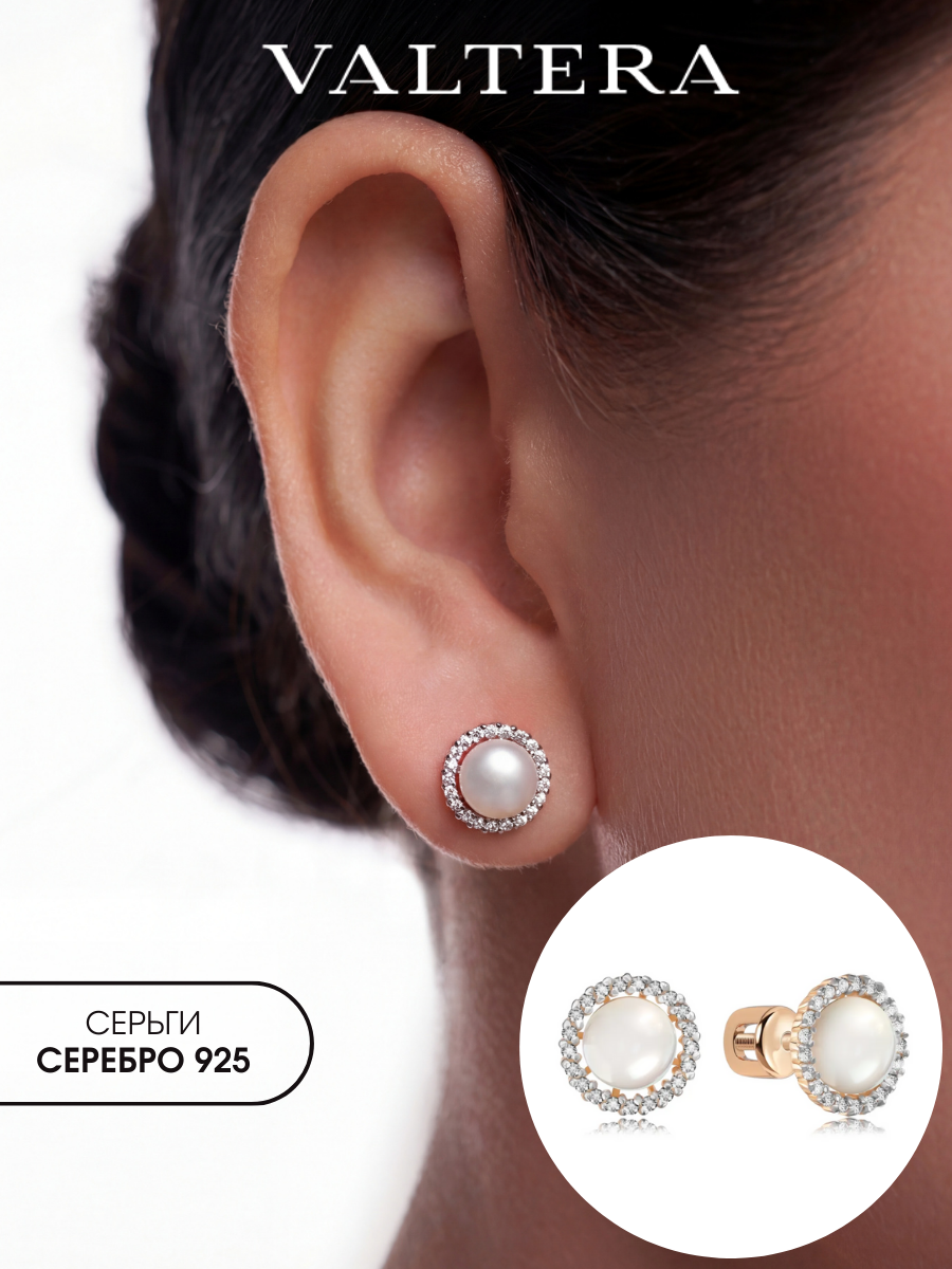 Серьги пусеты, серебро, 925 проба, золочение, жемчуг культивированный