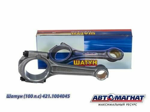 Шатун (100 л. с.) 421.1004045