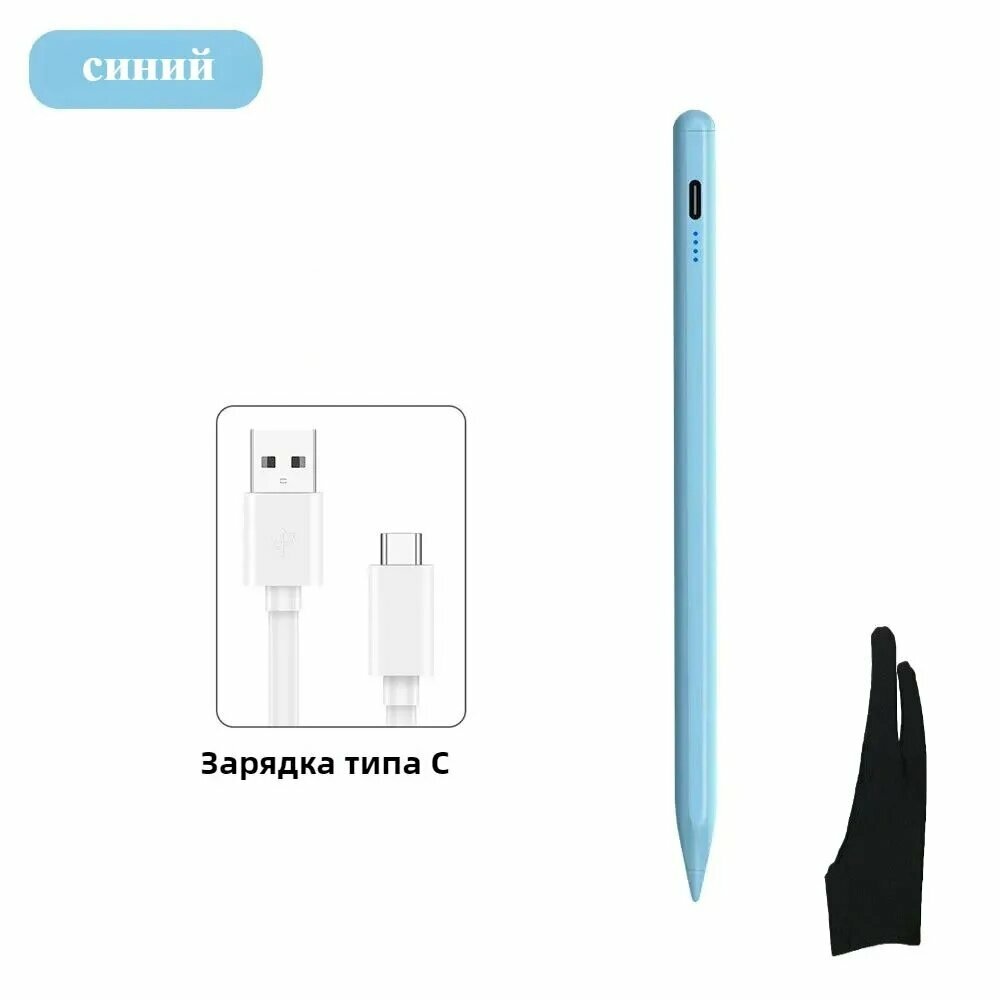 Стилус для рисования для Huawei Honor Pad X9 X8 Magic Pad V7 V8 Pro Mate Honor Ipad, мобильного телефона, планшета Android, сенсорный карандаш