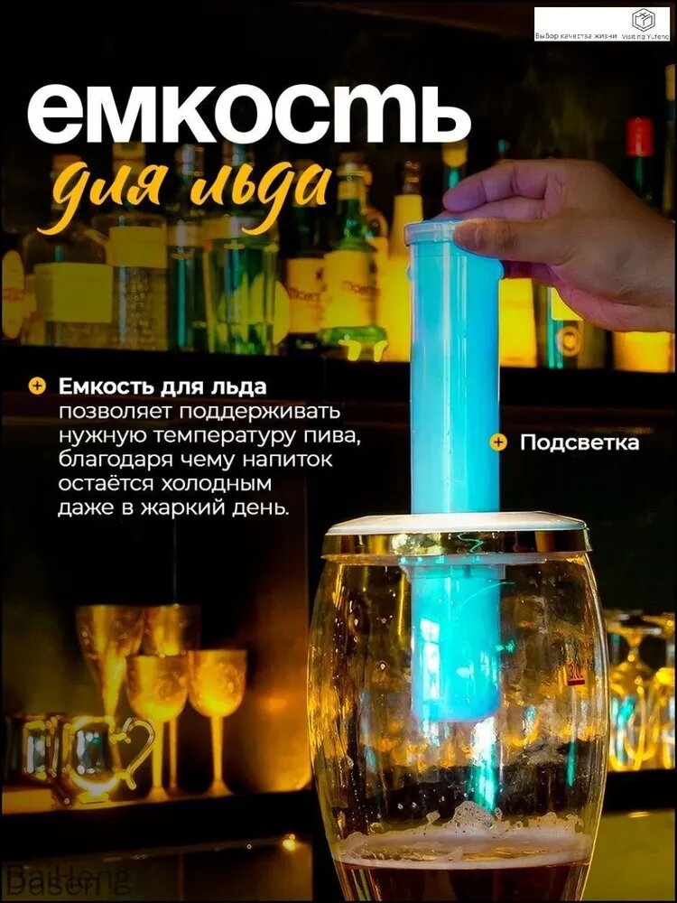 Диспенсер для напитков, 5 л — фото 1