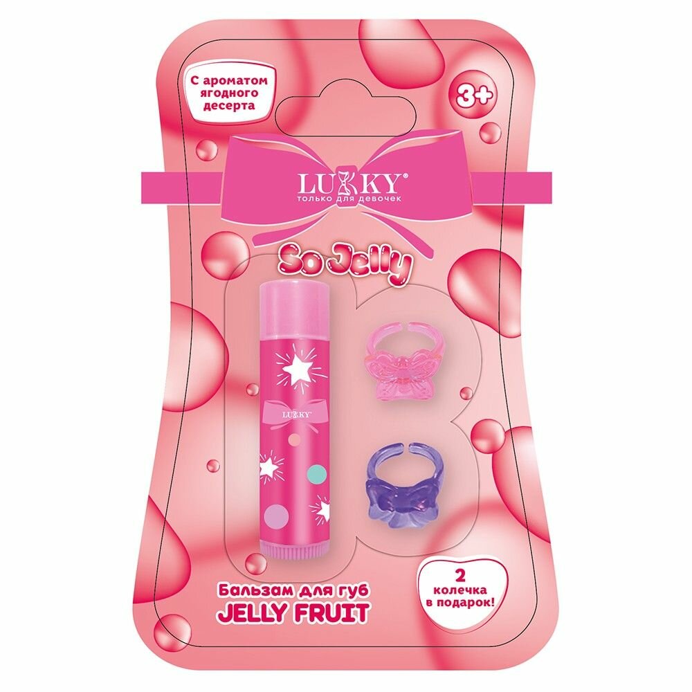 Бальзам для губ детский Lukky цвет красный, 3,4 гр, 2 колечка, ягодный десерт Т27258