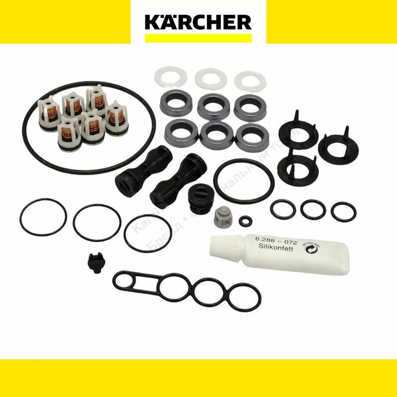 Набор для помпы HD 2.883-067.0