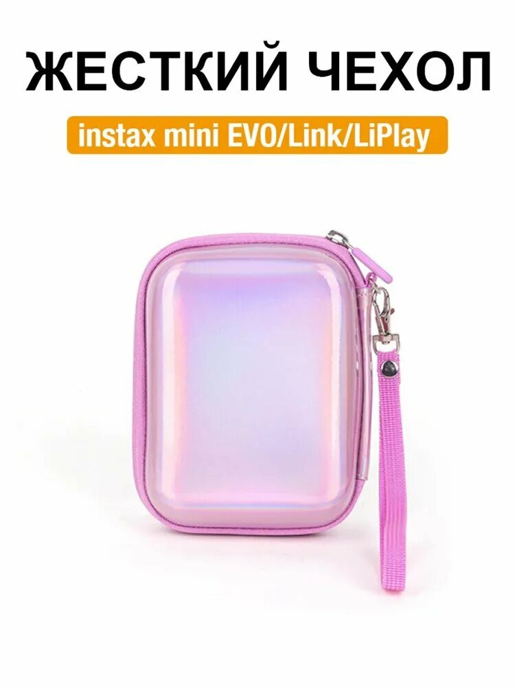 Film Lab - Instax Mini EVO Link Liplay жесткий чехол Защитный чехол для камеры CAA74
