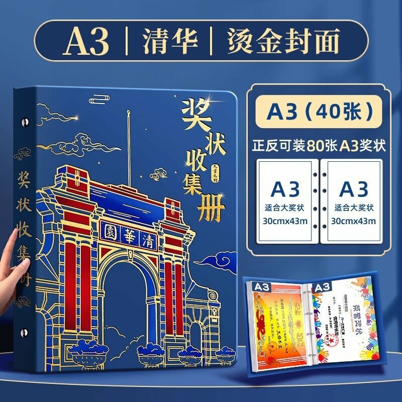 Сертификат почета для мальчиков и девочек A4, альбом A3, папка для хранения, коллекция детских фотоальбомов, книга для коллекции наградных сертификатов