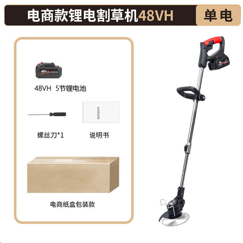 Мощная электрическая газонокосилка, компактный домашний триммер для травы, перезаряжаемая портативная садовая газонокосилка с литиевой батареей