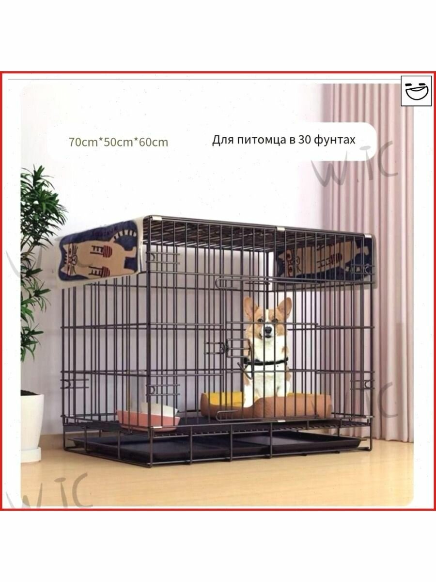 Специальная клетка для собак, № 3 с двойной дверью, 70*50*60 см, XJ5488