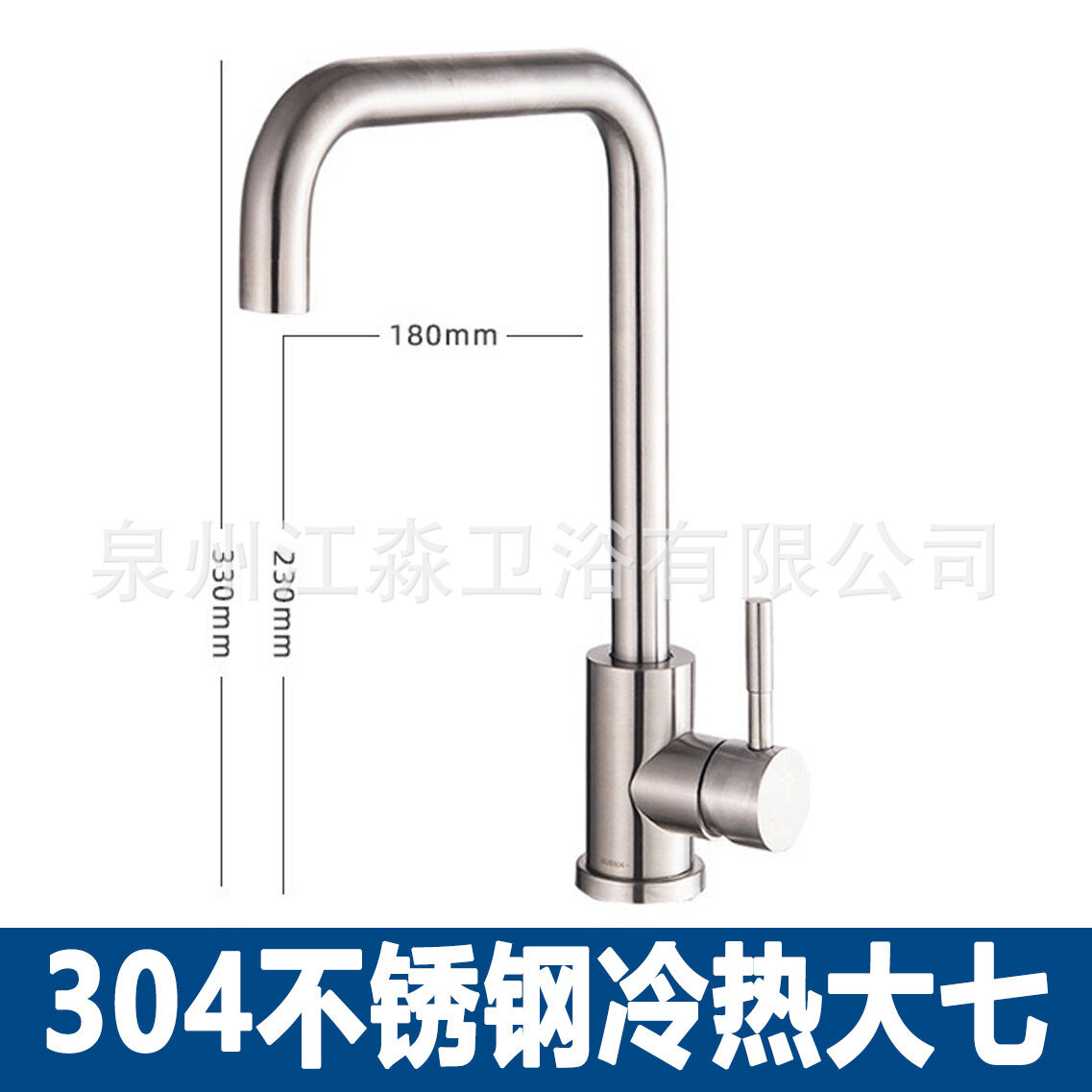 Кухонный смеситель для домашнего использования, смеситель для кухонной раковины с подачей горячей и холодной воды, кухонный смеситель из нержавеющей стали 304.