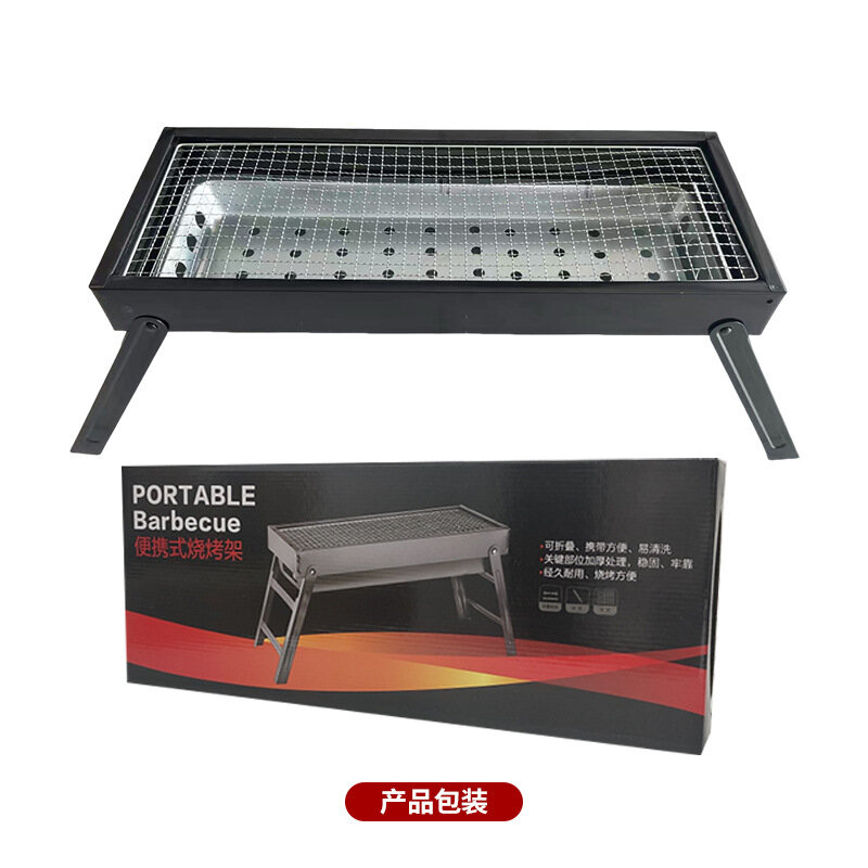 Бездымный гриль для домашнего использования, угольный гриль для двора с утолщенным дном, портативный полный комплект инструментов для кемпинга, в наличии.