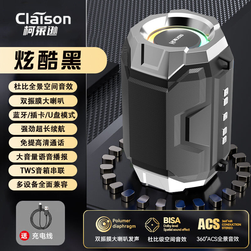 Интеллектуальная беспроводная Bluetooth-колонка с искусственным интеллектом, портативная, с длительным временем работы от батареи, подходит для использования дома и на улице, с мощными басами и высокой громкостью.