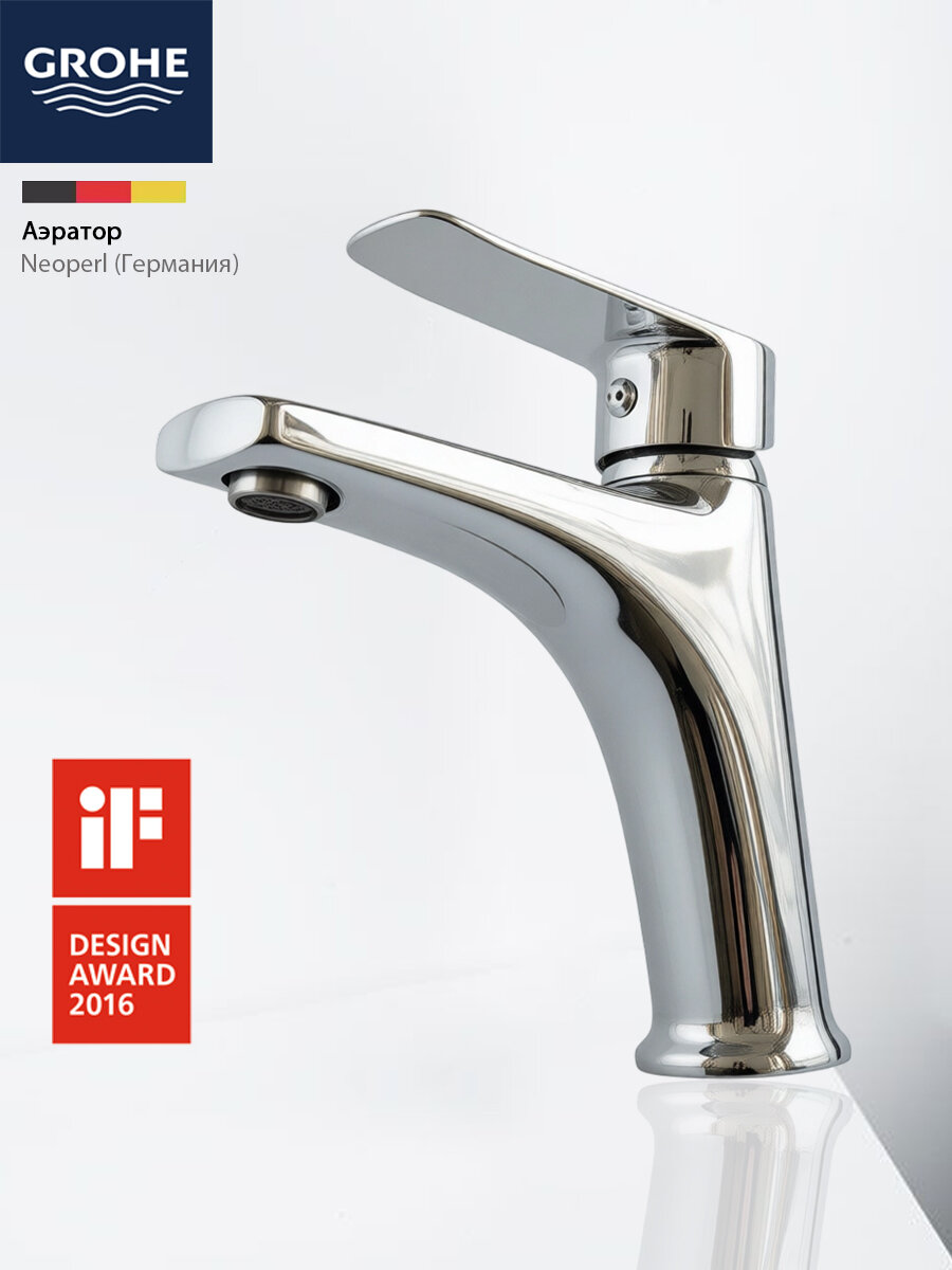 GROHE Смеситель для накладной раковины в ванную кран латунь, хром