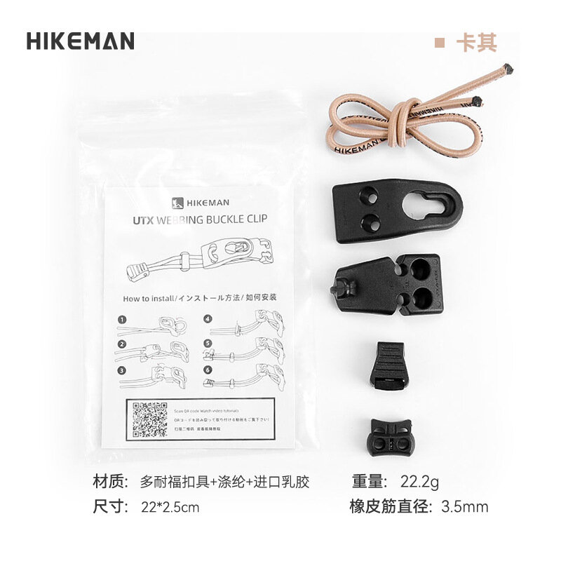 Крепление для ледоруба на рюкзак UTX, прочный тактический зажим для альпинистской сумки, быстросъемный аксессуар для крепления, крепежный зажим для международной упаковки.