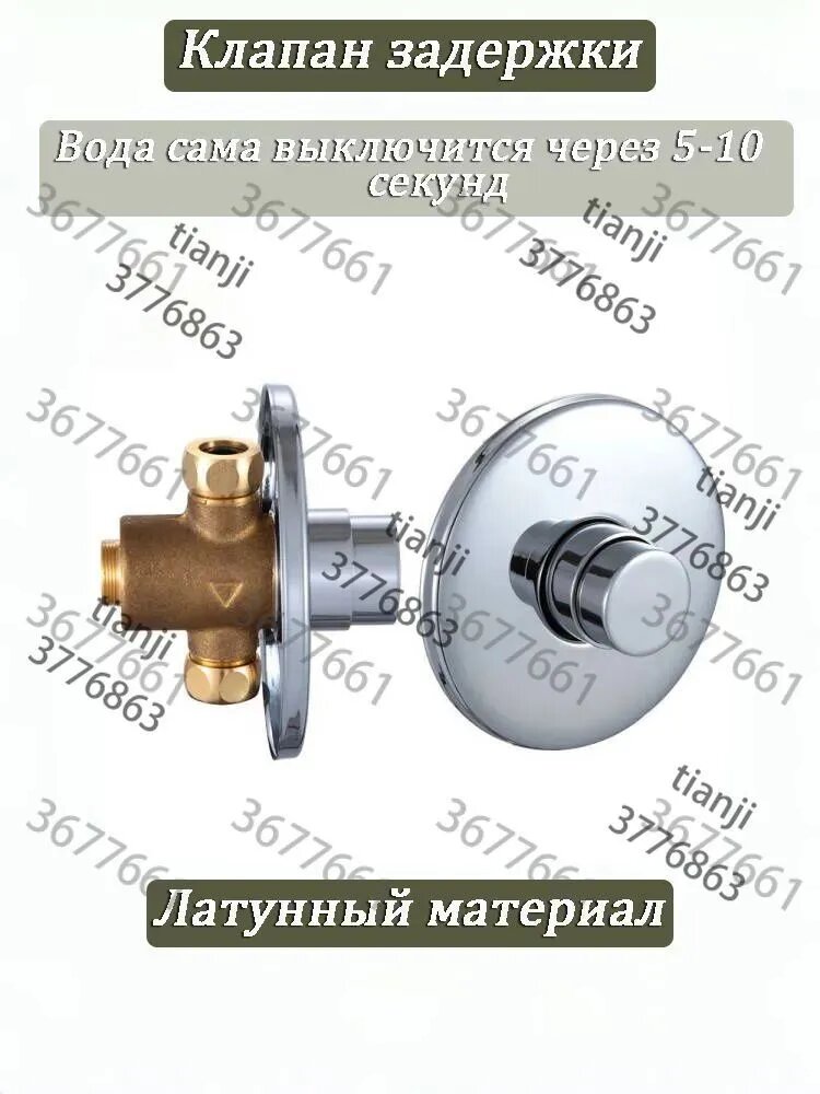 Арматура для унитазов