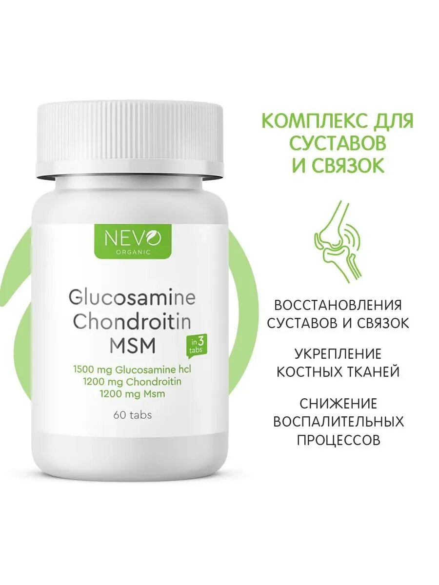 Хондропротектор NEVO Organic, глюкозамин, хондроитин, MCM, 60 таблеток