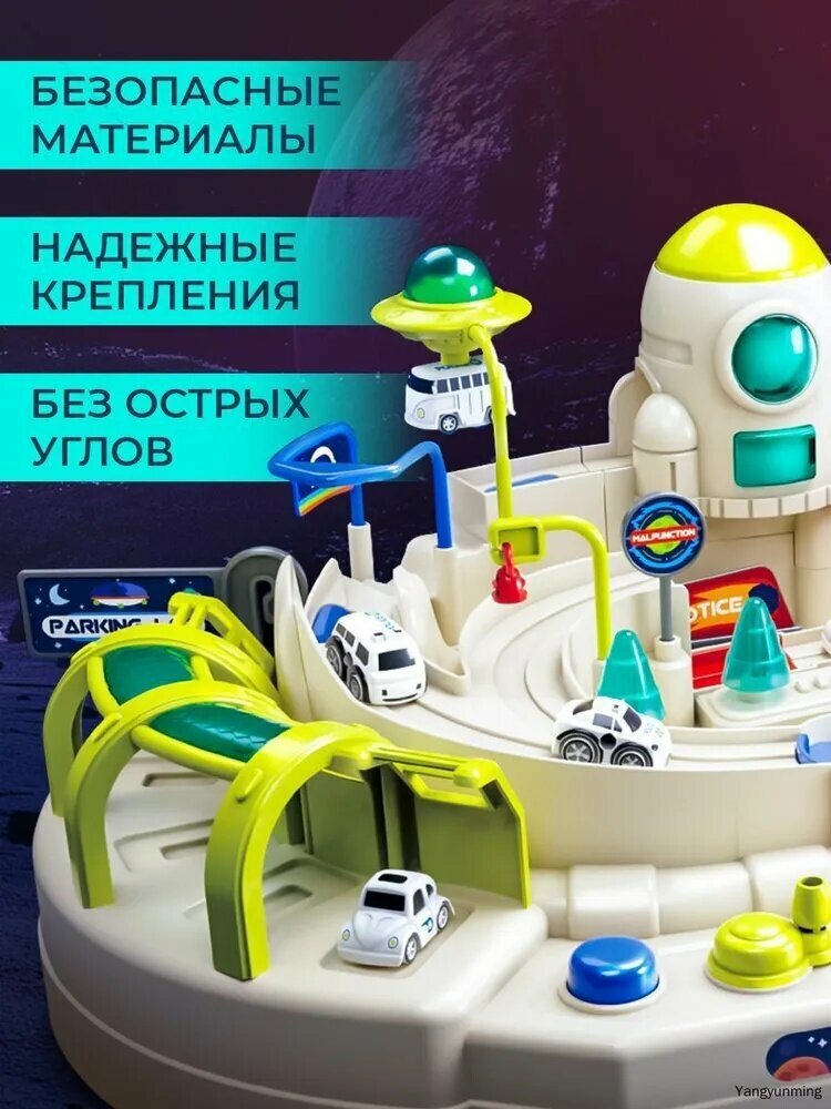 Игрушечный трек-1 — фото 1