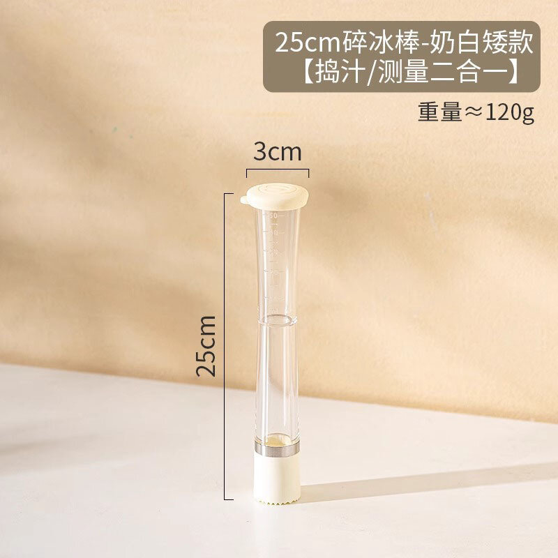 Кружка-шейкер Manhattan 560 мл, кружка для коктейлей, кружка с фильтром для соков и холодных напитков, барная посуда для виски