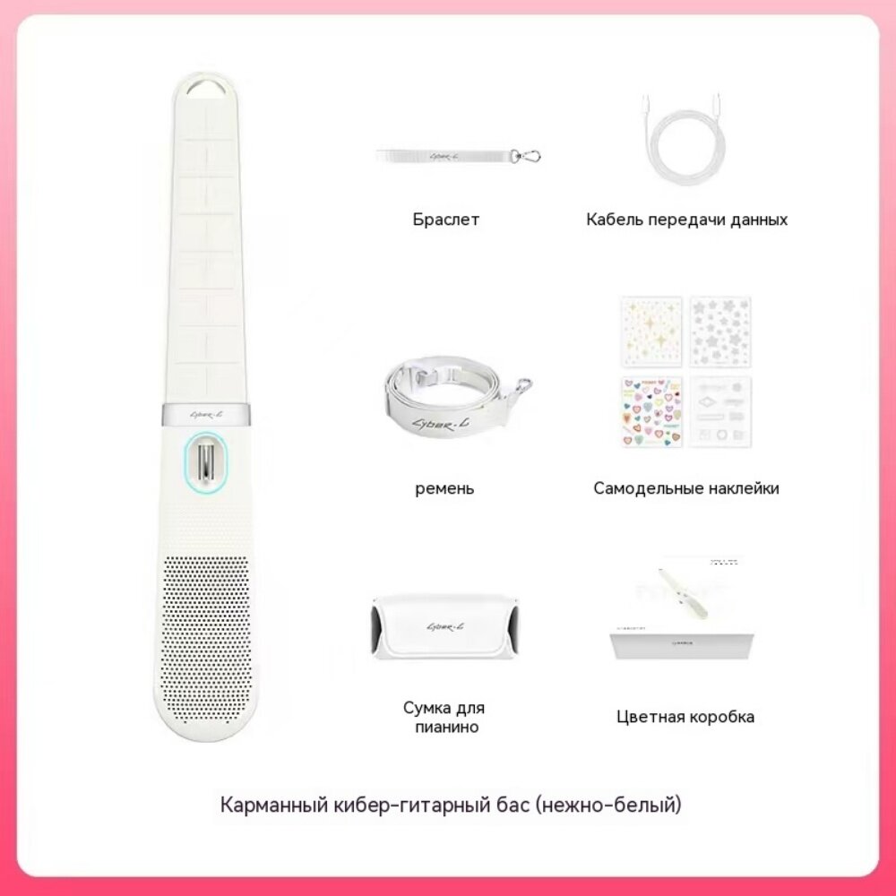 Электрогитара Enya CyberG Pocket, Bluetooth, loop, кейс, 20Вт, цвет белый