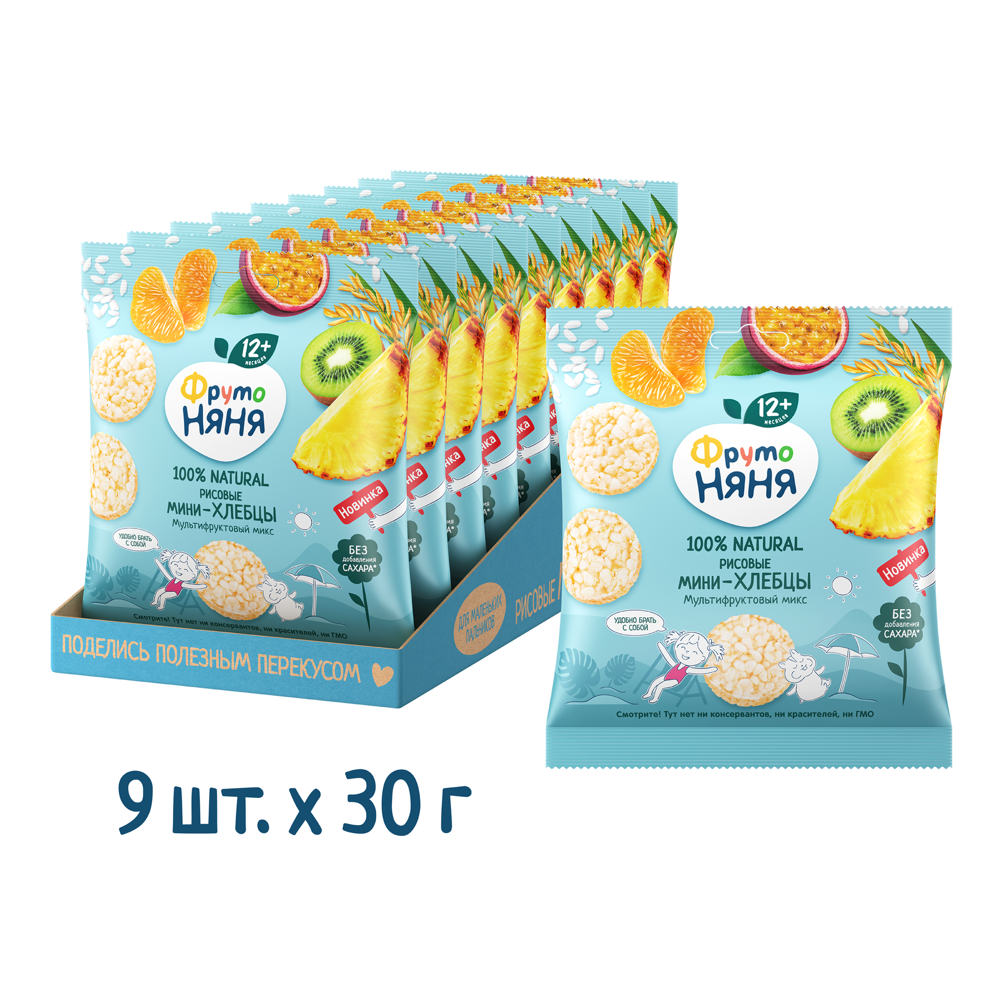 Мини-хлебцы ФН 30г. Мини-хлебцы рисовые мультифруктовый микс