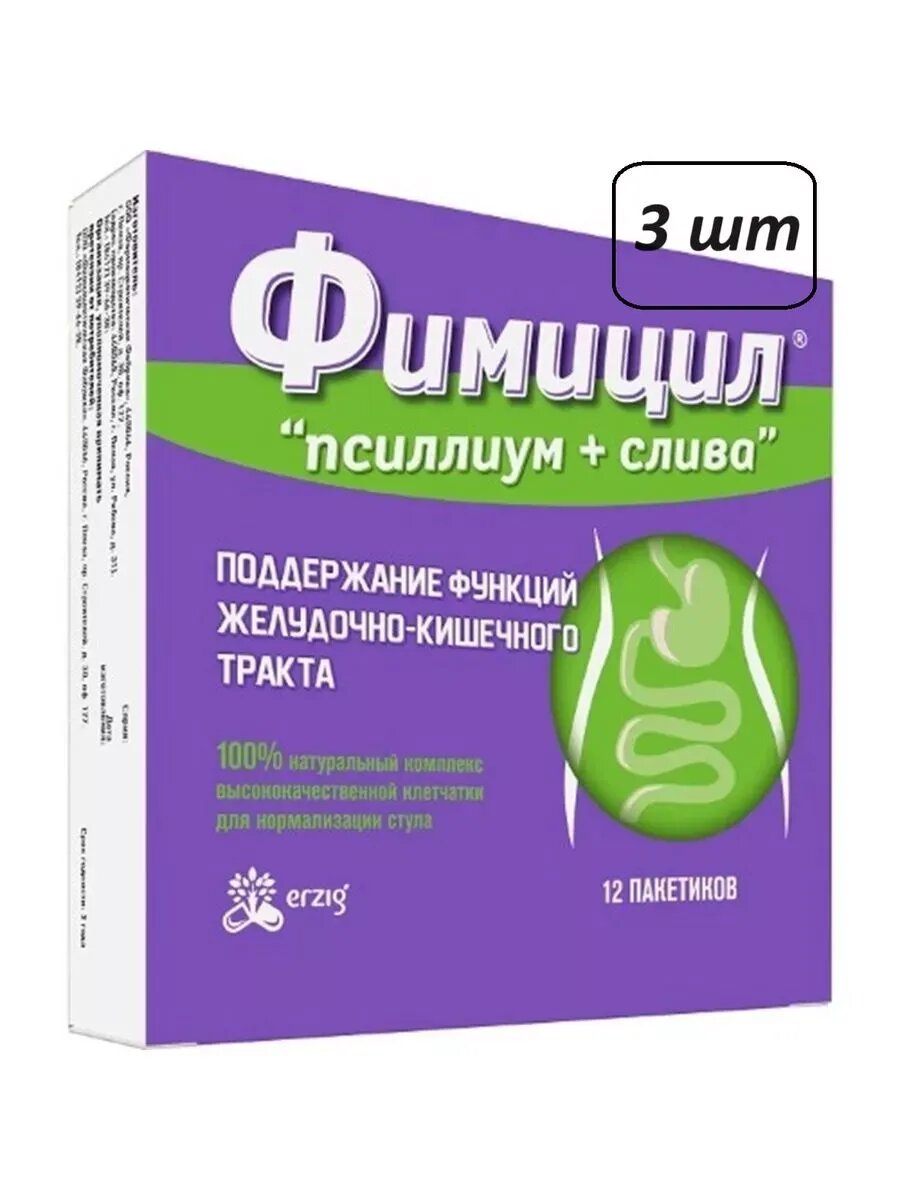 Псиллиум + Слива 3 шт