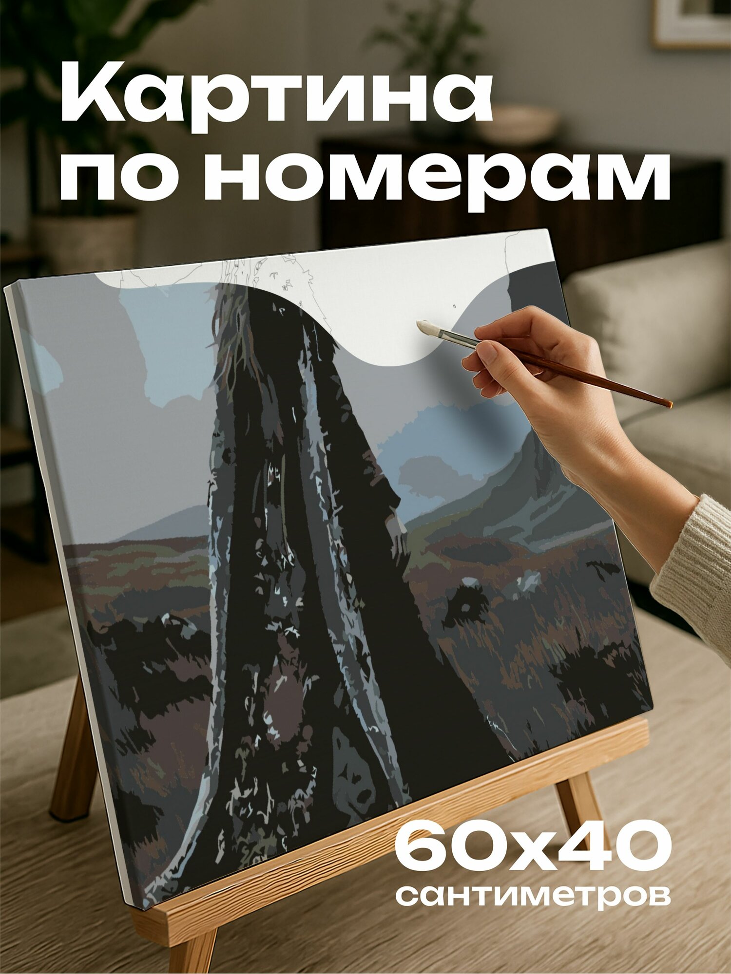 Картина по номерам 60x40 см, Фрейя, модель, викинги, наряд, грация, сила, пейзаж, богиня, интерпретация, скандинавская