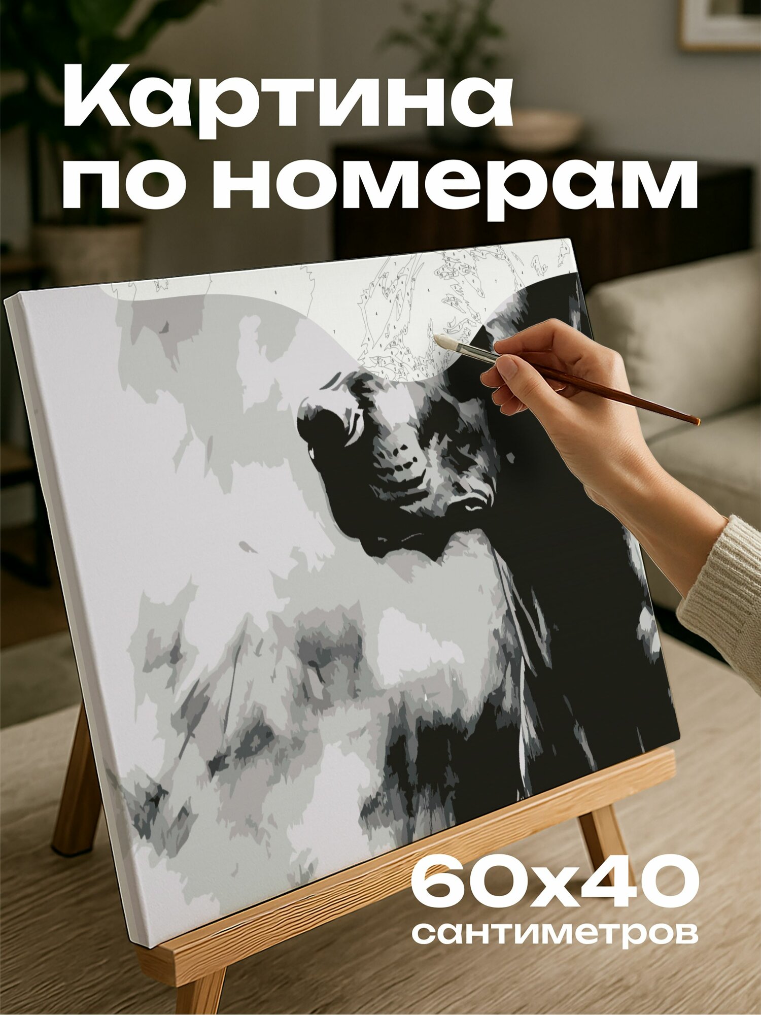 Картина по номерам 60x40 см, доберман, уголь, сила, жизнестойкость, глаза, осанка, повелитель, рисунок, источание