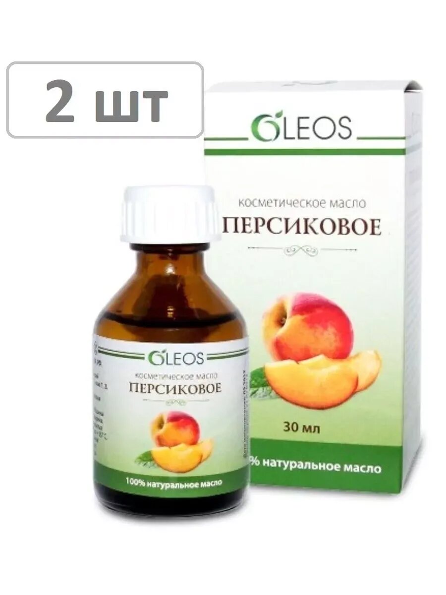 Персиковое косметическое масло 30 мл - 2 шт
