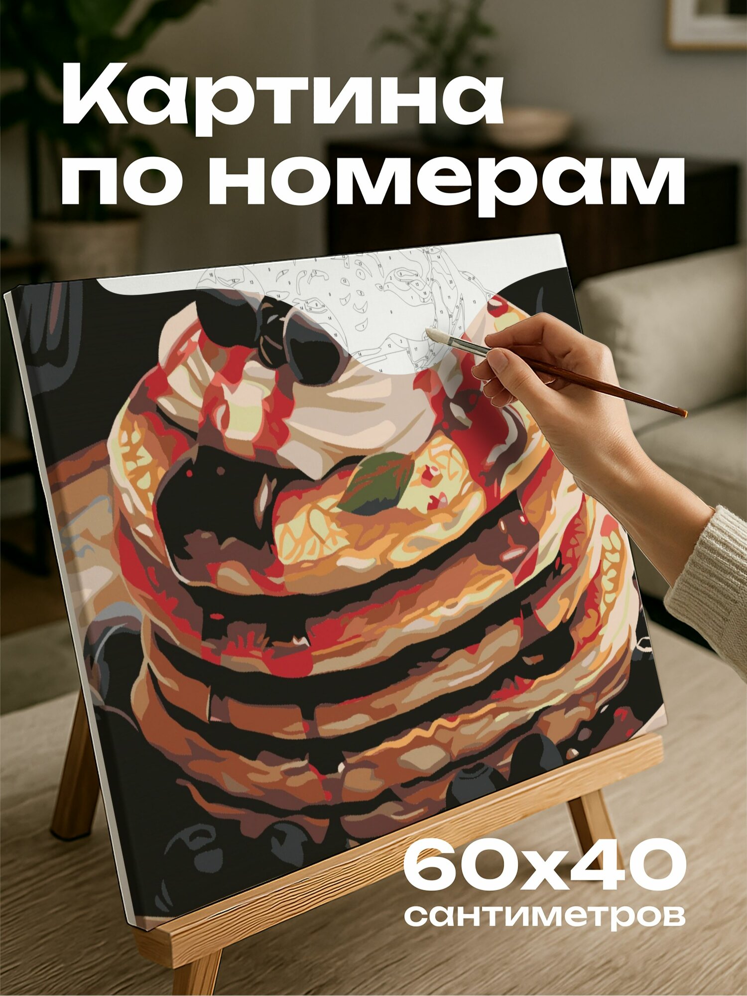 Картина по номерам 60x40 см, блины, начинки, сметана, компот, икра, керамическая тарелка, золотистые оттенки