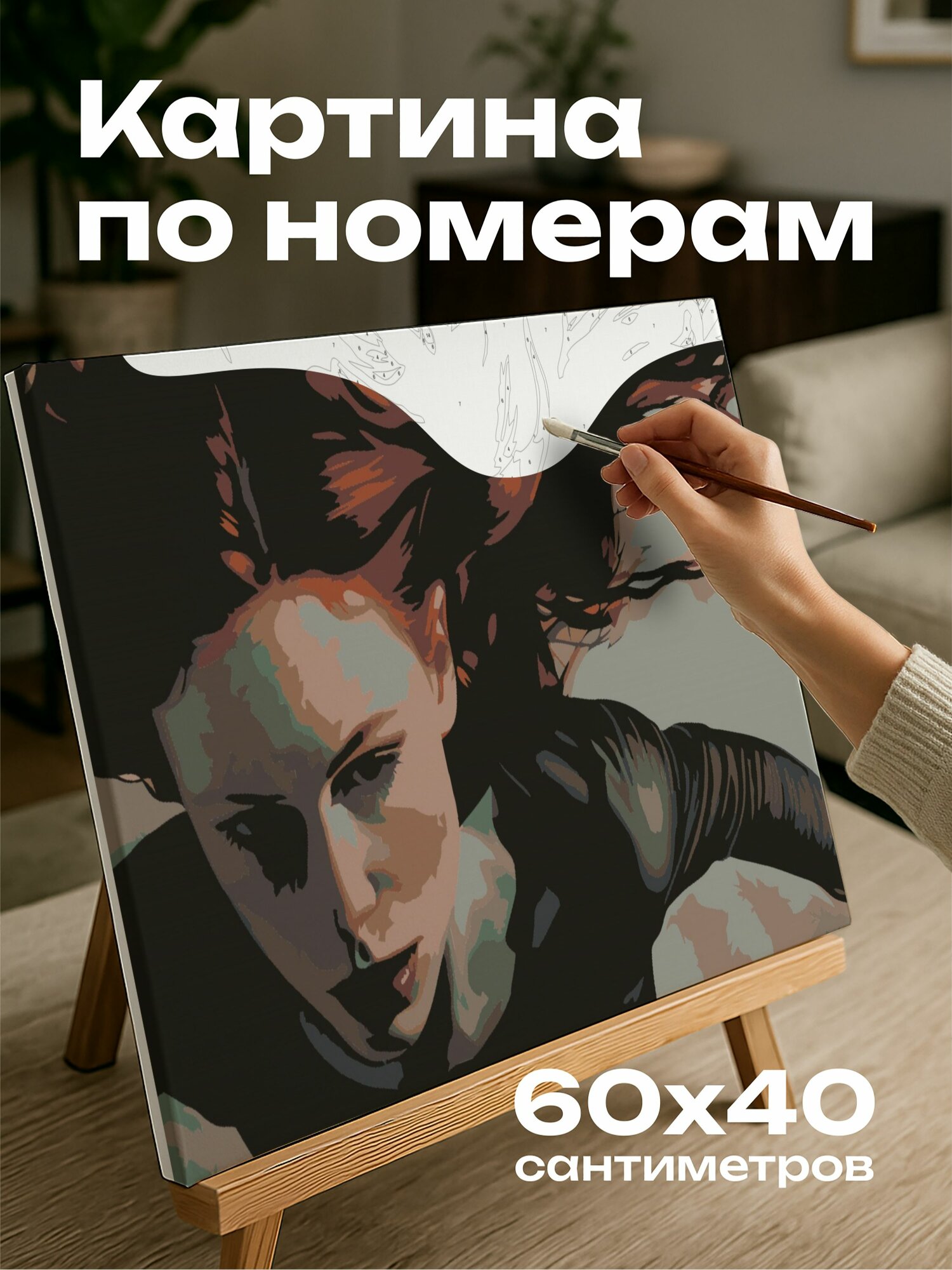 Картина по номерам 60x40 см, Ирландская танцовщица, масляная картина, рыжие волосы, глаза решимые, грация, энергия