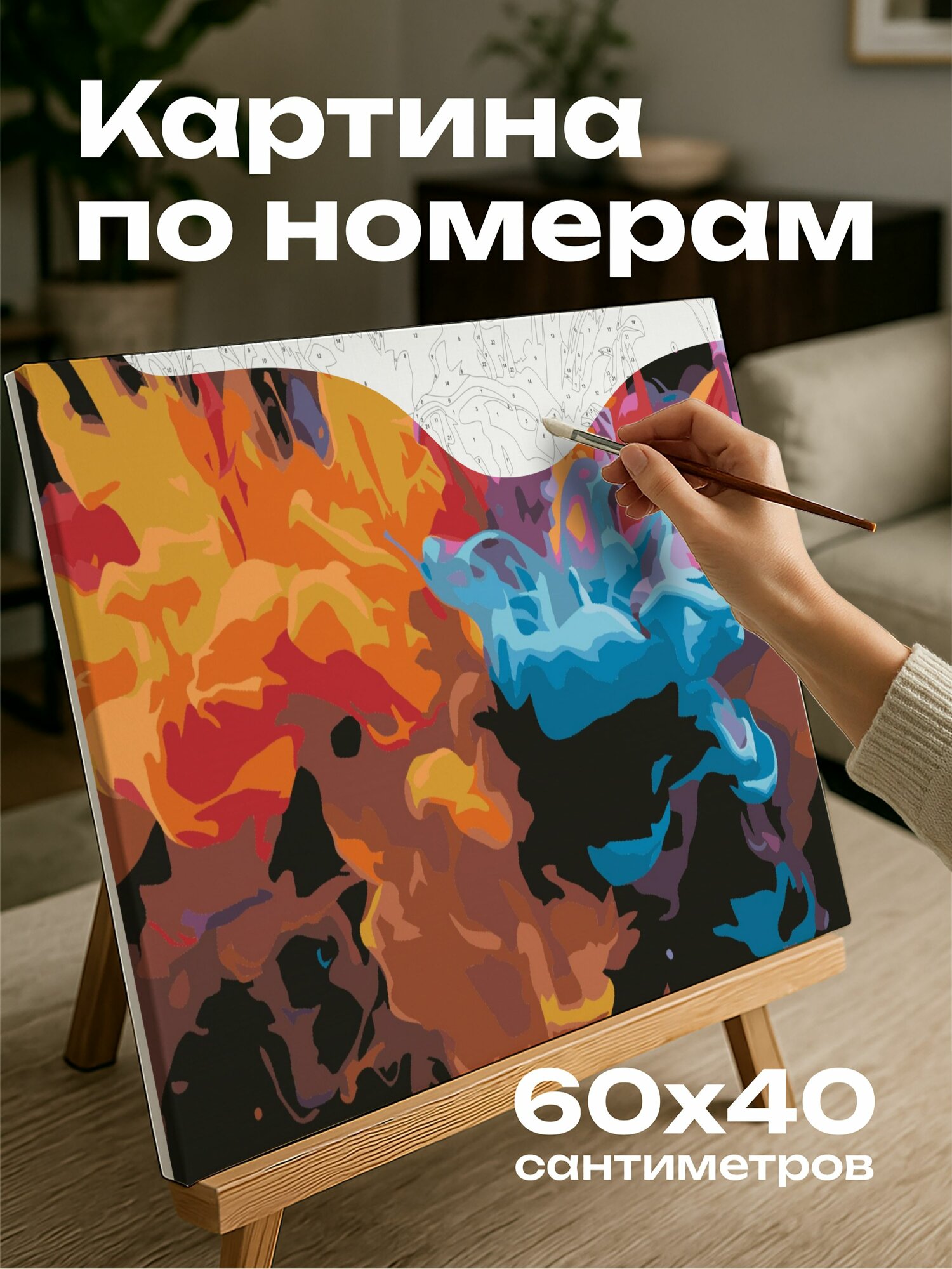 Картина по номерам 60x40 см, фотография, брызги краски, высокоскоростная, запечатлевает момент, завораживающая смесь
