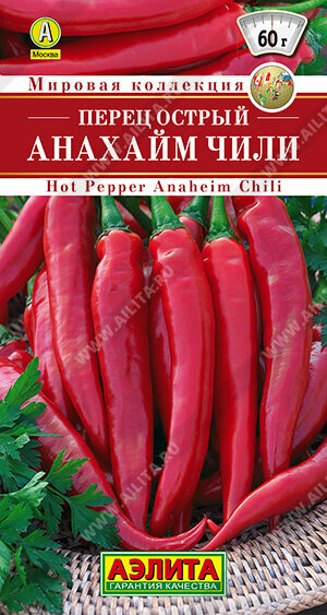 Перец острый Анахайм Чили