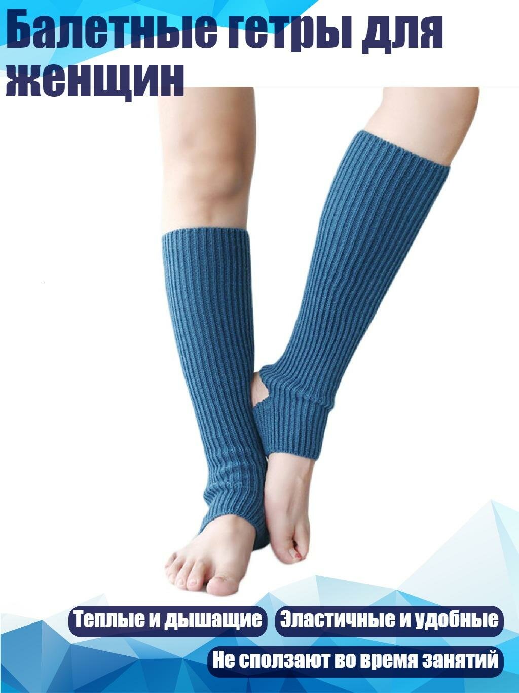 Балетные гетры для женщин, Темно-зеленый