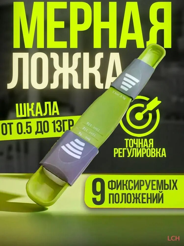 Емкость мерная, 0,5 мл, 13 мл, 1 мл, 2 мл, 3,5 мл, 5 мл, 7 мл, 9 мл, 11 мл