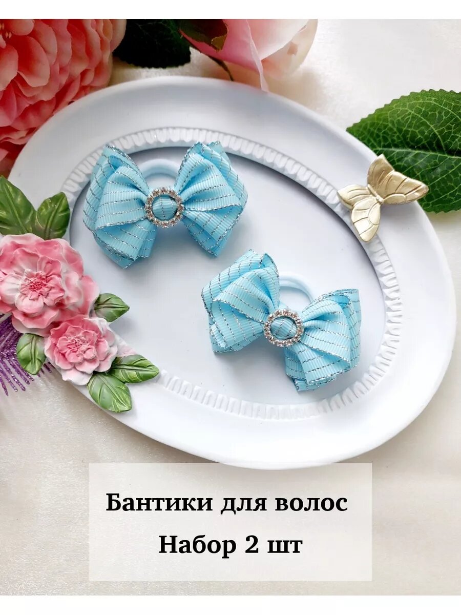 Бантики "Арт и Дизайн", для девочек, декоративные элементы стразы, голубые, на резинке