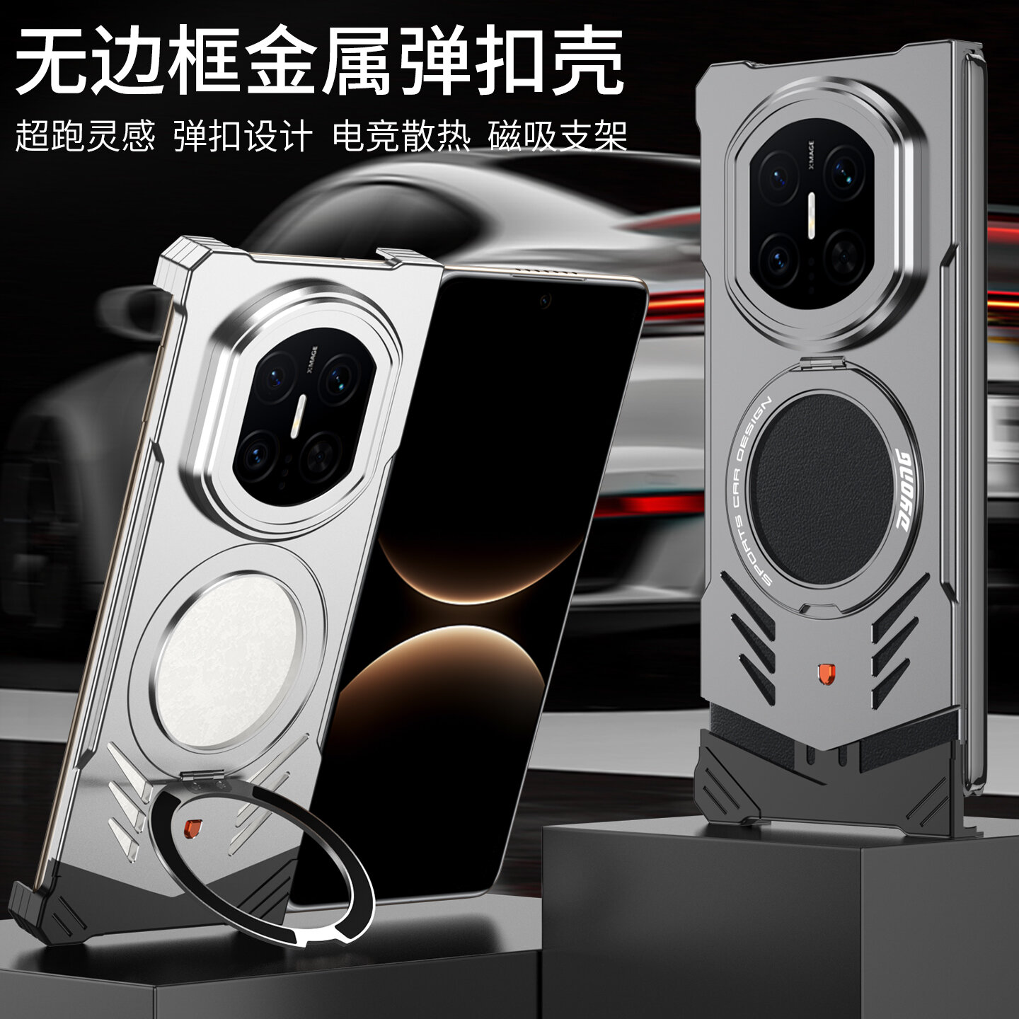 Чехол для Huawei Mate X7 — фото 1