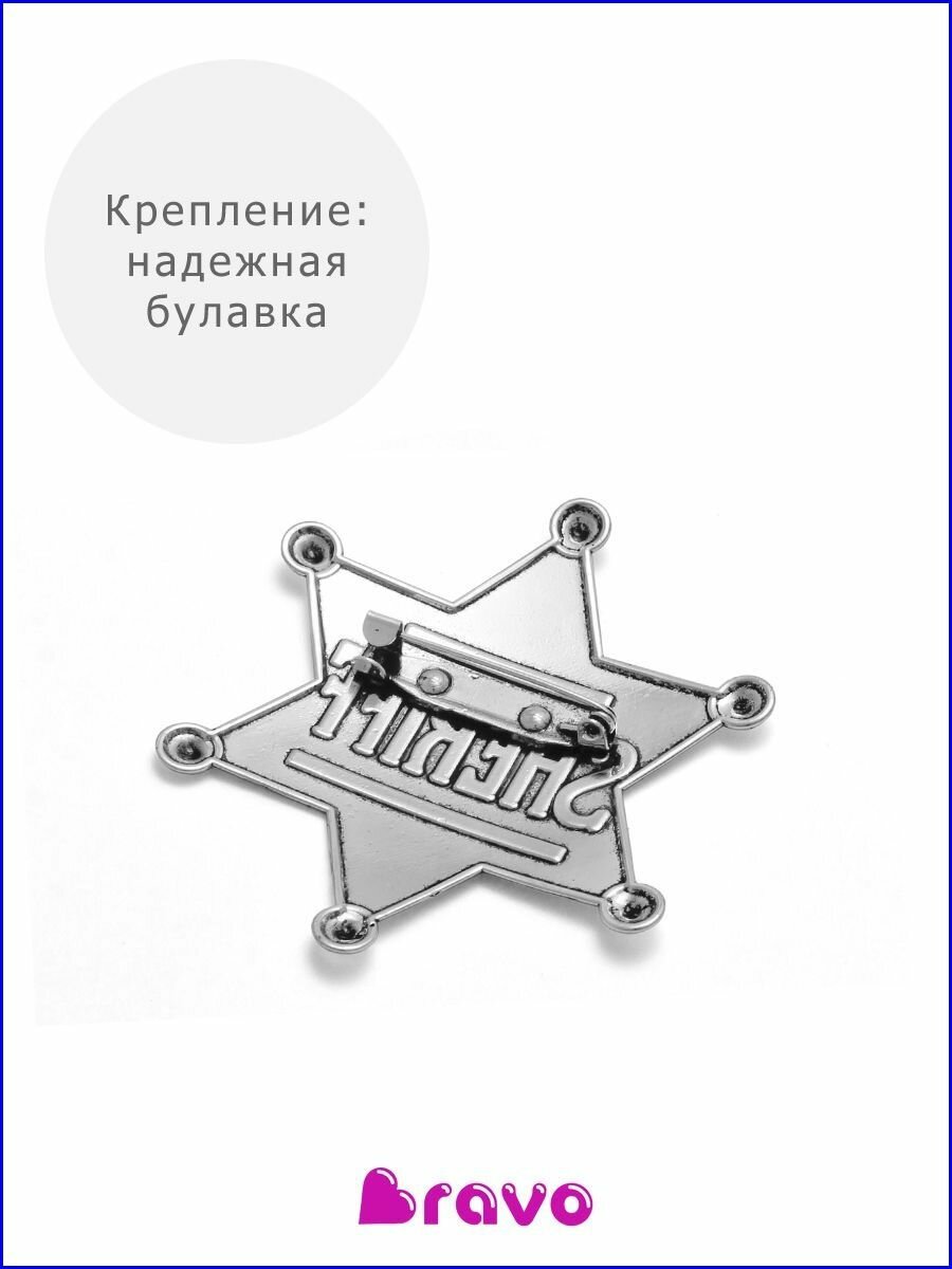 Значок, серебряный — фото 1