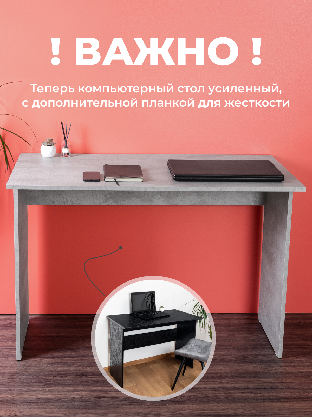 Компьютерный стол Стол письменный, 110х60х75 см