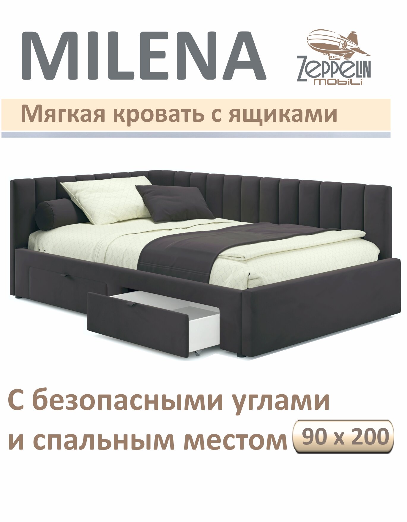 Кровать Milena, односпальная из велюра, 90x200, Zeppelin Mobili с ящиками, с ортопедическим основанием, коричневая