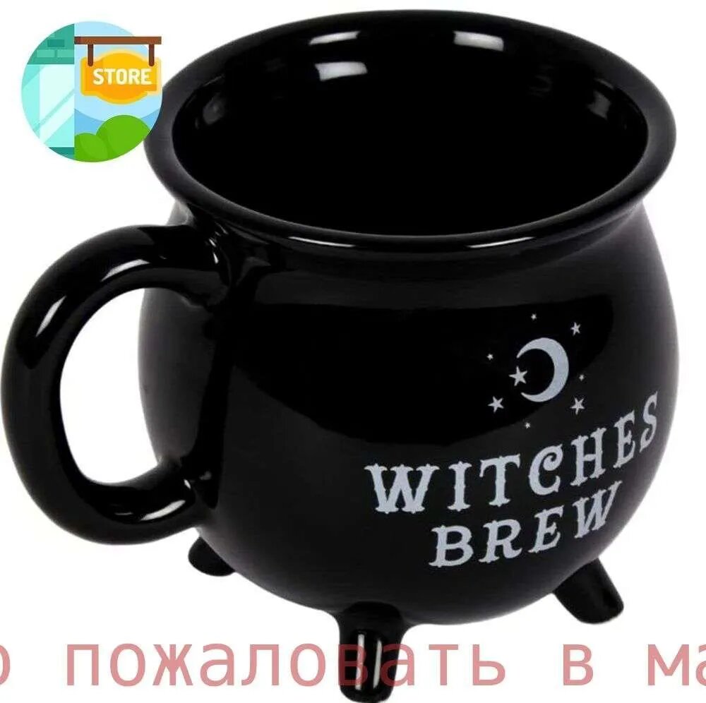 Стакан черный