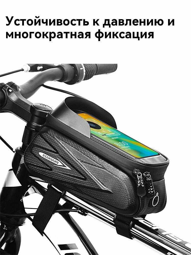 Велосумка, объем: 1.7 л — фото 1