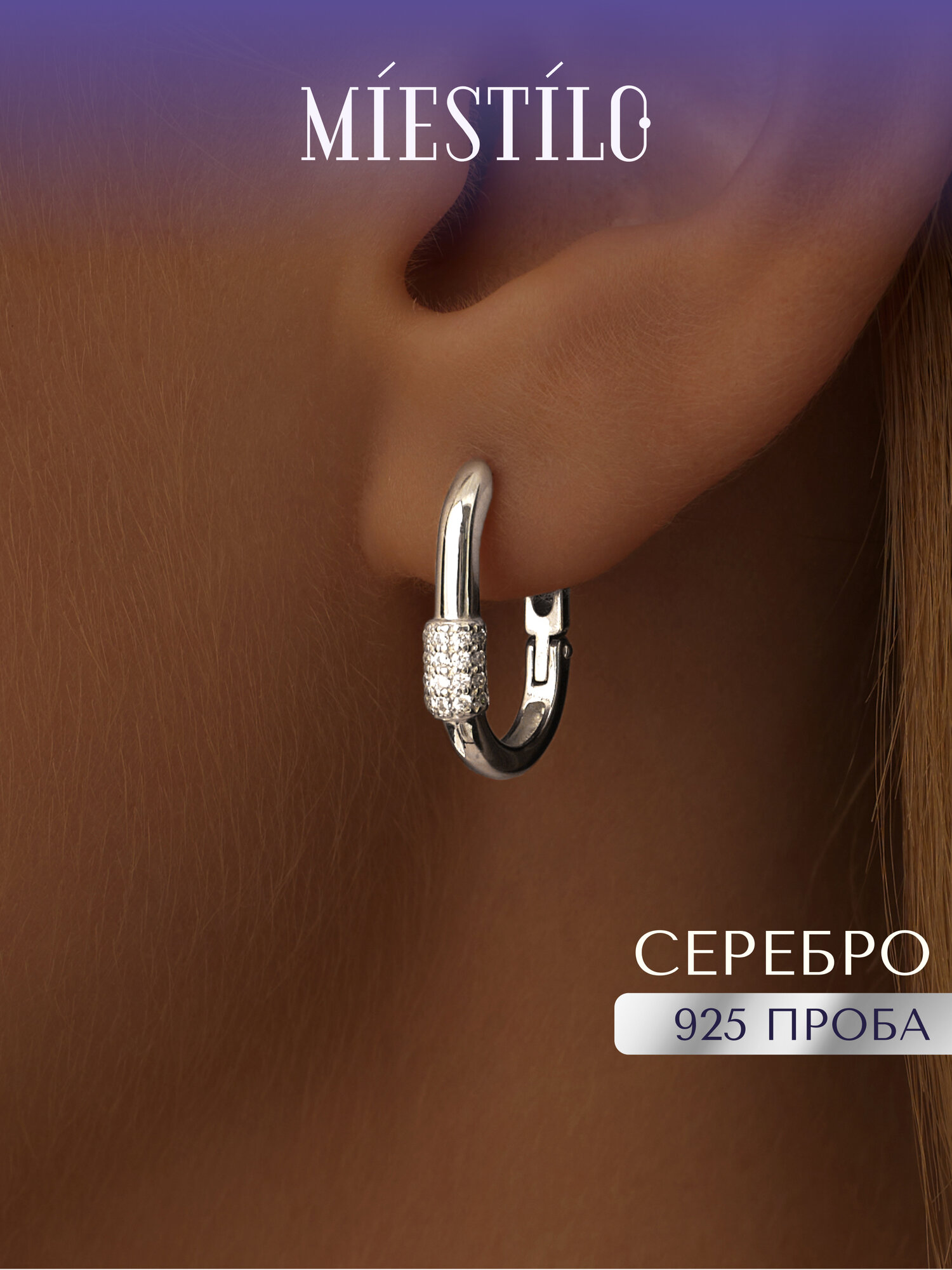Серьги конго, серебро, 925 проба, родирование, фианит