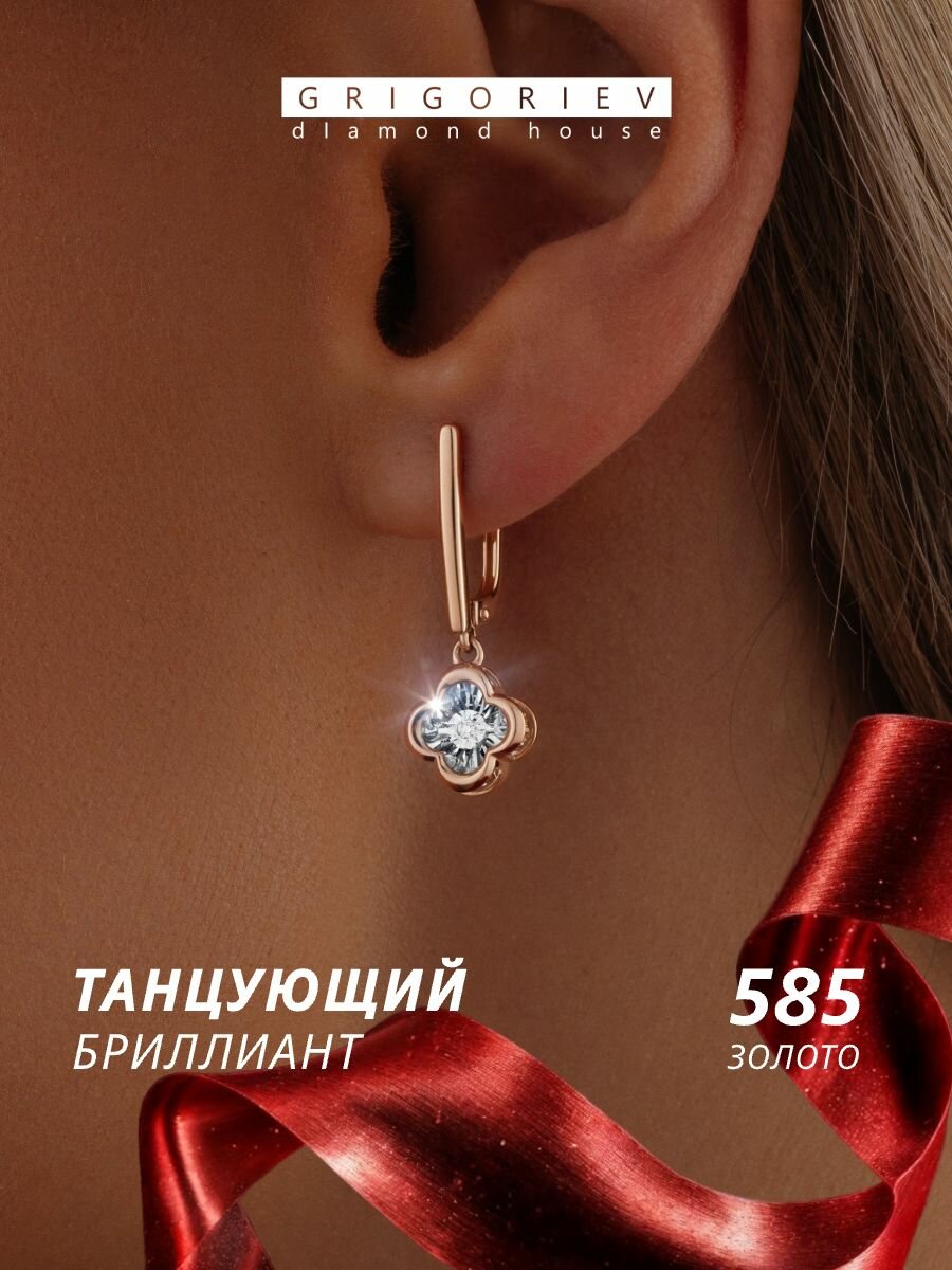 Серьги, красное золото, 585 проба, бриллиант