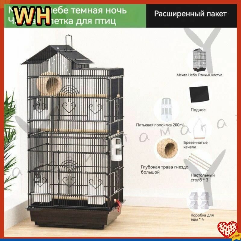 Просторная и удобная: большая клетка для птиц 47.5*36*100 см, черно-белая, белоеCV